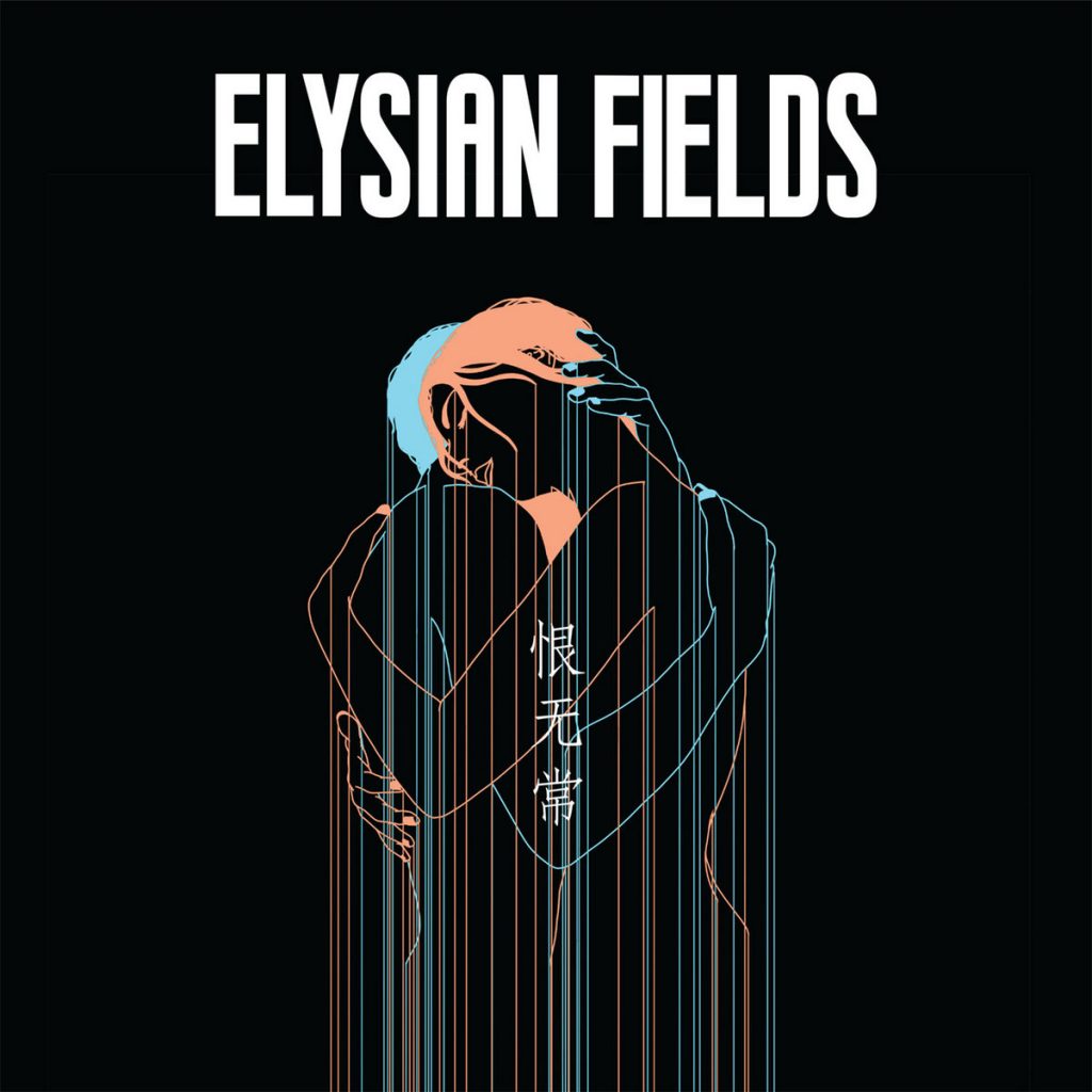Elysian Fields, entre rêve et désillusion | Addict Culture